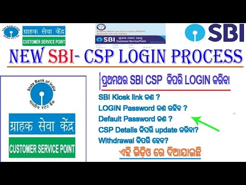 New SBI csp Login Full Process l Full Training - YouTube