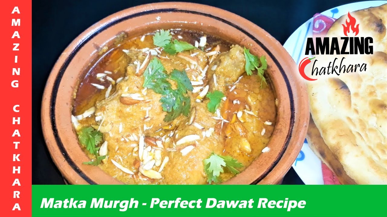 Matka Murgh Recipe | Chicken Recipe | Matka Gosht Recipe | Matka Murgh ...
