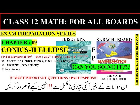 EPS 25 || CHAP 09 || ELLIPSE || CLASS 12 MATH || CONICS || For All ...