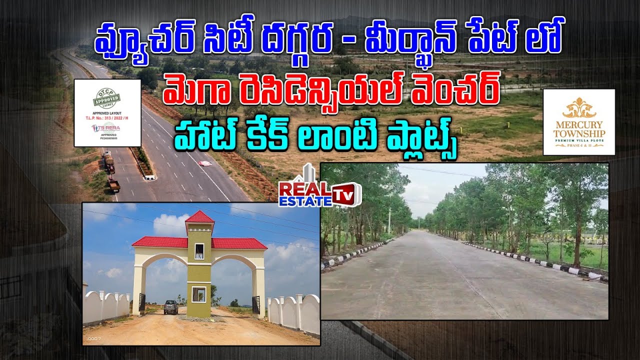 Mercury Township @FUTURECITY-HYDERABADD || Best Residential Plots with Low Budget || Divyasri ...