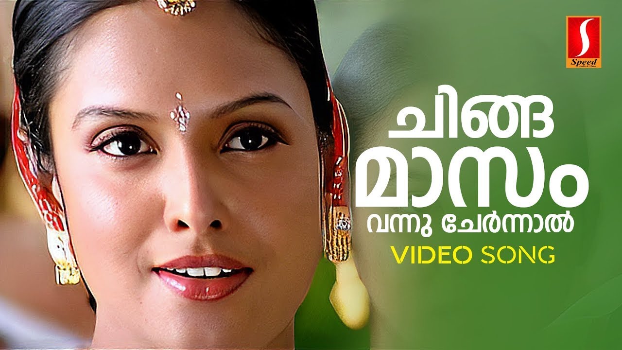 💃 Chingamasam Vannu Chernnal AI Remix is here! 🔥| Meesha Madhavan ...