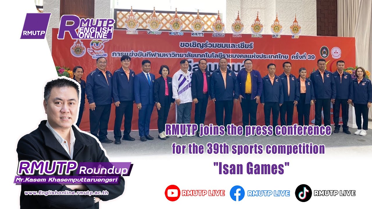 RMUTP Roundup EP.10 RMUTP Attend the press conference for the 39th Isan ...