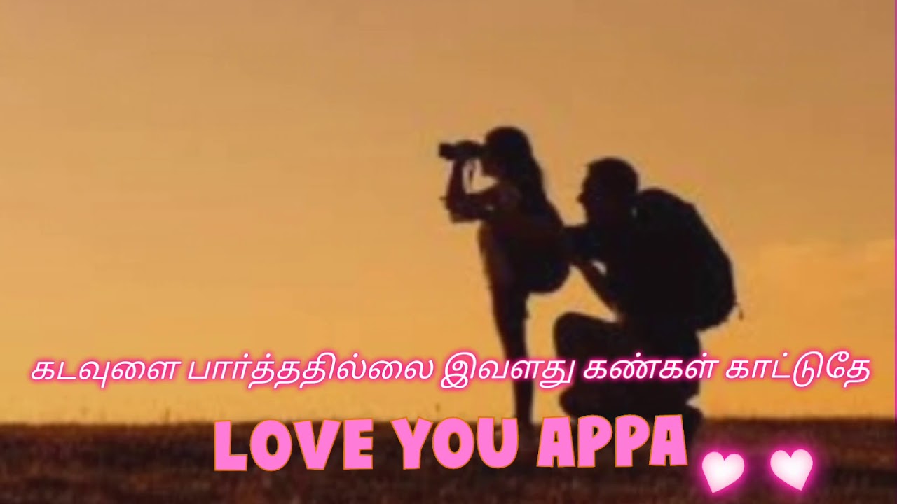 kadavulai paarthathillai song | appa daughter song | KV music life ...