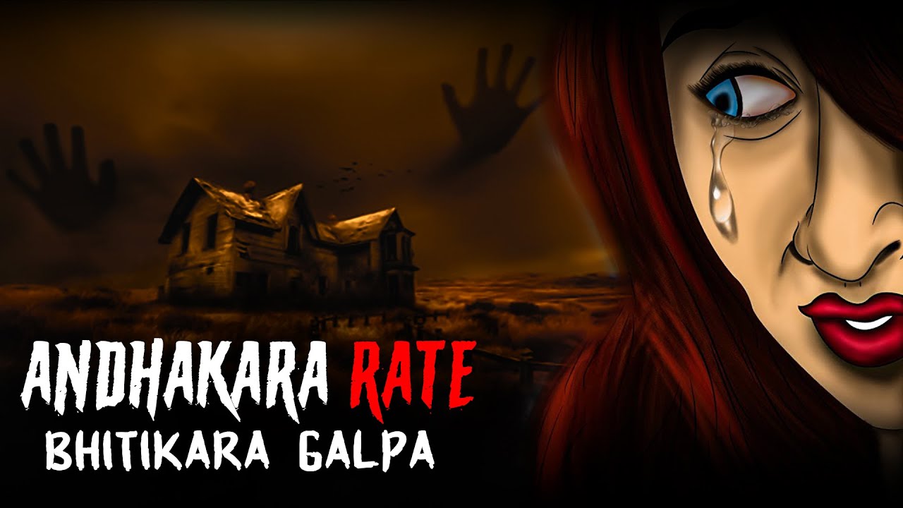 Andhakara Rate bhitikara Galpa | Bangla Horror Stories| Bhuter Golpo ...
