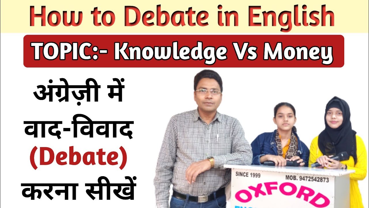 knowledge vs money debate | Which is more important : Knowledge or ...