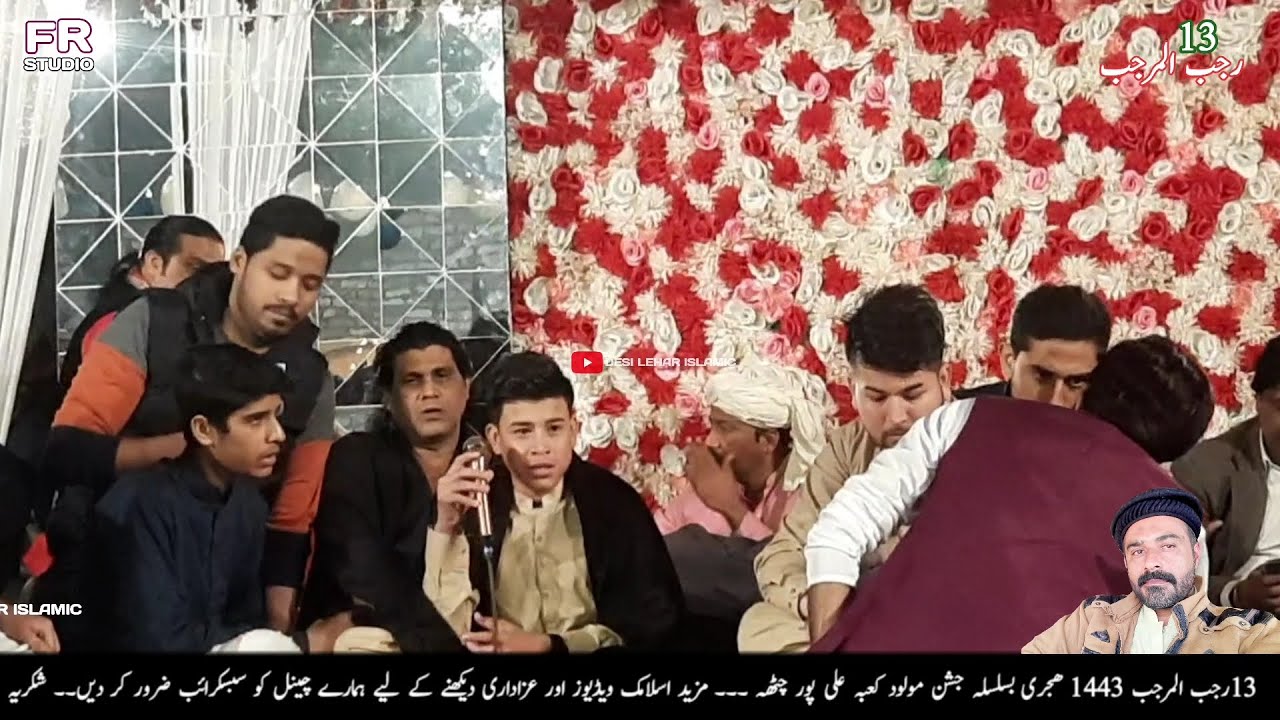 O Be Iman Ay | Amjad Baltistani | 13 Rajab 2022/1443 From Alipur ...