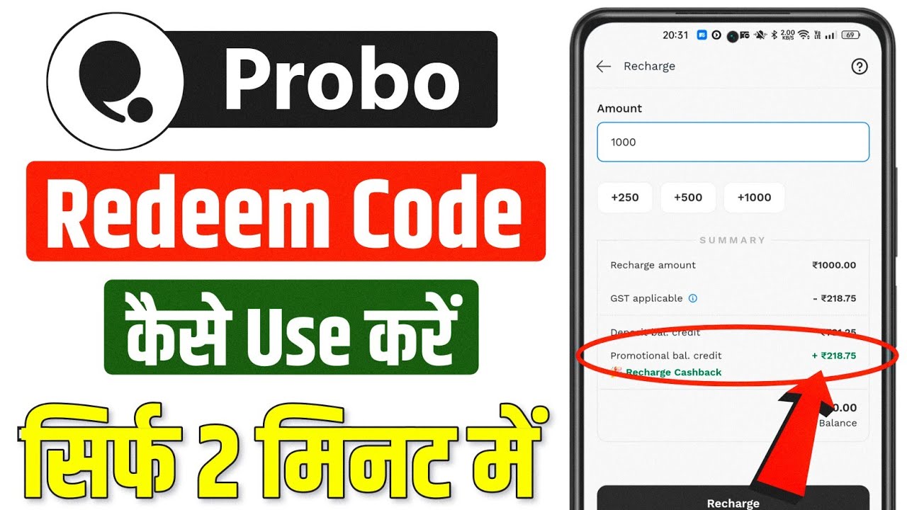 Probo Redeem Code | Probo Me Redeem Code Kaise Dale - YouTube