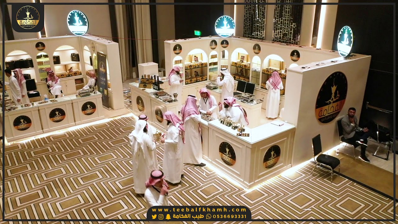 تغطية مشاركة طيب الفخامة في معرض العطور خلال العصور ٣ Youtube