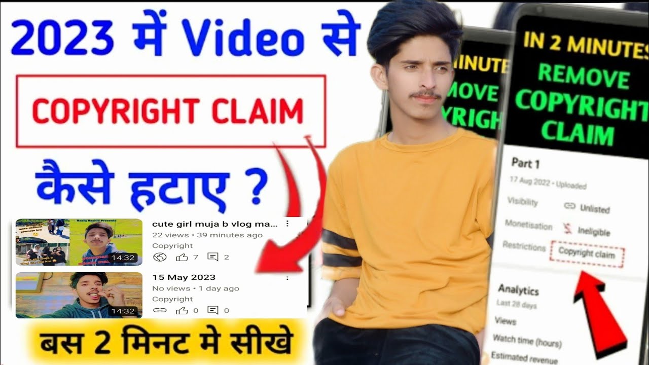 How To Remove Copyright Claim On Youtube Video | Copyright Claim Kaise ...