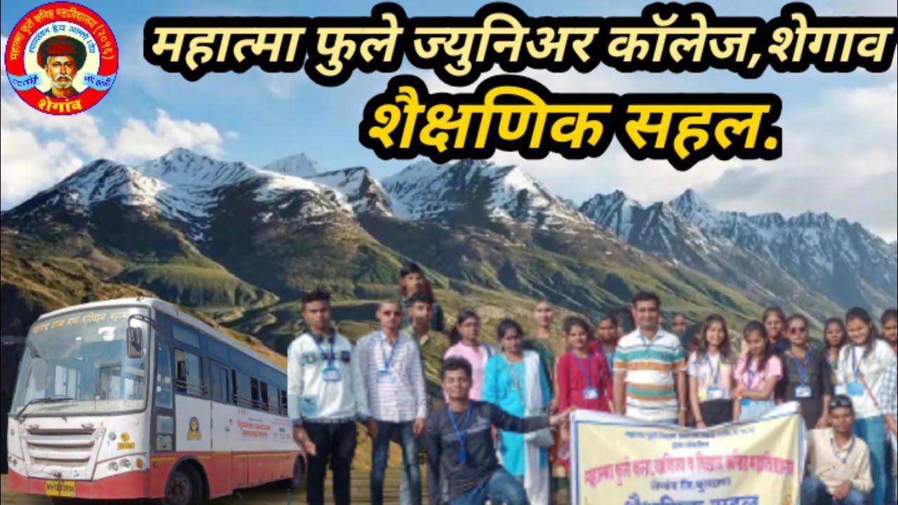 Educational tour/Visit to Jayakwadi dam (NathSagar).. - YouTube