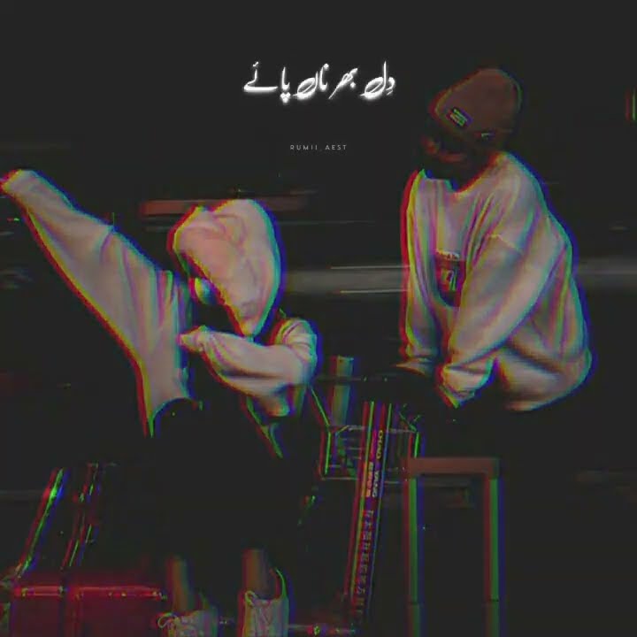 Iraaday slowed and reverb lyrics#iraaday #song #songlyrics #reels # ...