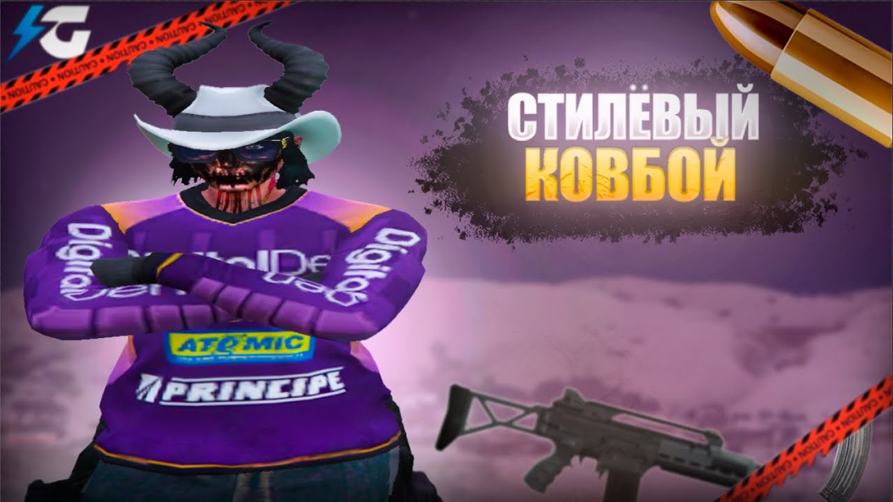 Показал стиль на galaxy dm | promo SIGLI - YouTube