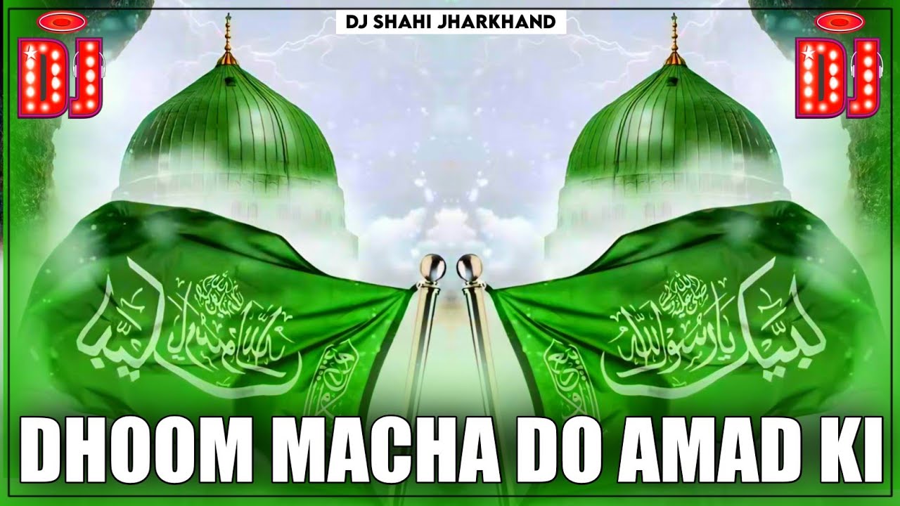 DHOOM MACHA DO AAMAD KI DJ NAAT ️DJ REMIX ️Rabi Ul Awal Special 2025 ...