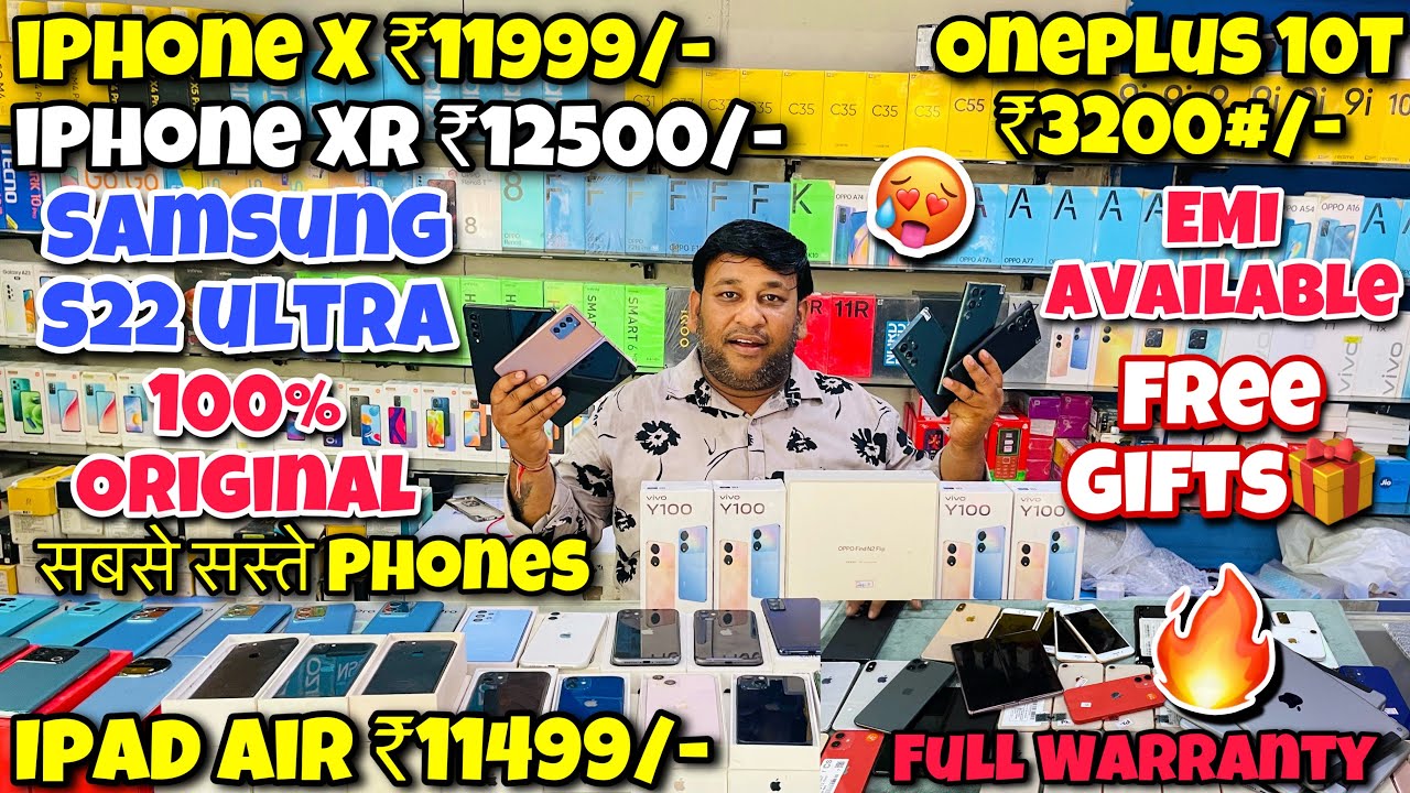 Second Hand iPhone | iPhone X ₹11999/-, iPhone Xr ₹12500/- | Cheapest ...