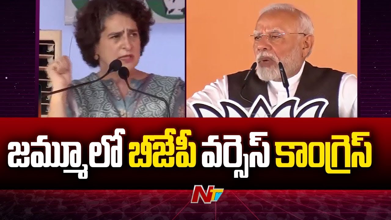 BJP, Congress Election Campaign in J&K for 3rd Phase Elections | Ntv ...