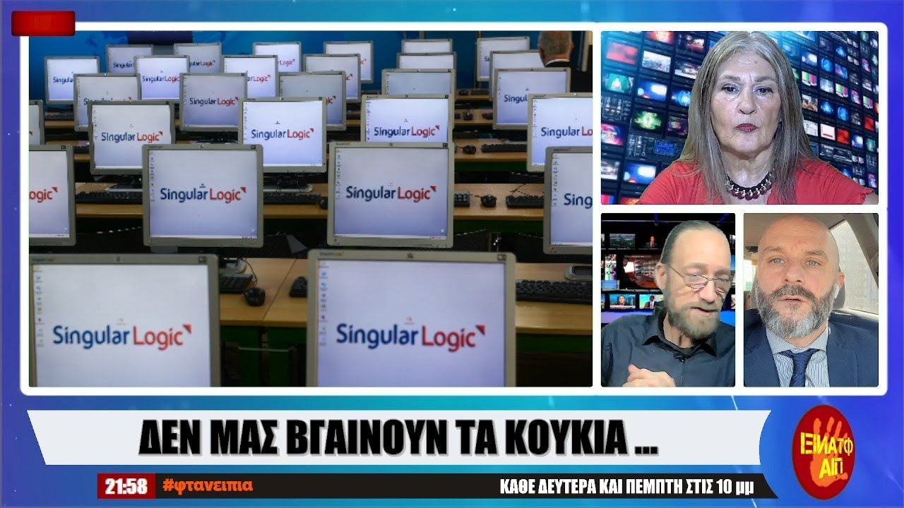 ΦΤΑΝΕΙ ΠΙΑ !!! | ΔΕΝ ΜΑΣ ΒΓΑΙΝΟΥΝ ΤΑ ΚΟΥΚΙΑ... | --- LIVE --- | 13/6 ...