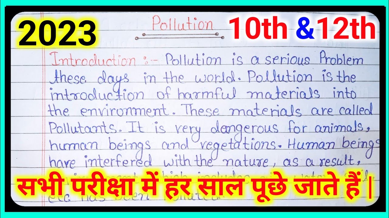 Essay On Pollution in English || pollution essay in english || How to ...