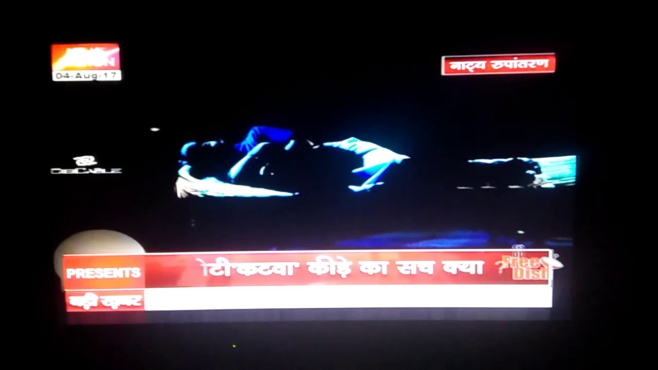 Choti cut case Ek dum Jhoonth - YouTube