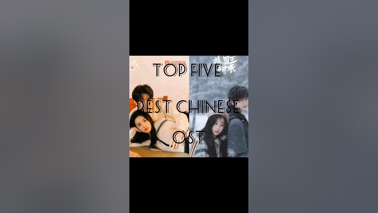 Ranking top Osts of 2024 Chinese Osts - YouTube