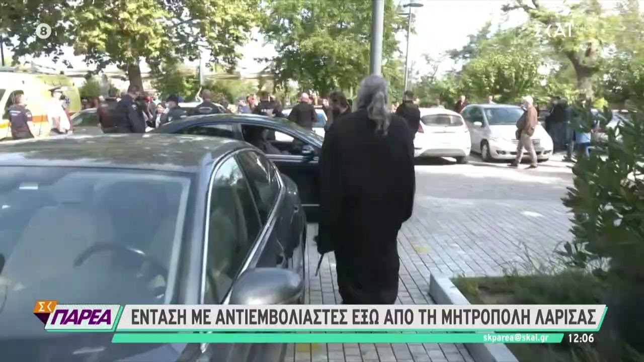 Λάρισα: Ένταση με αντιεμβολιαστές στο μητροπολιτικό ναό - Φώναζαν ...