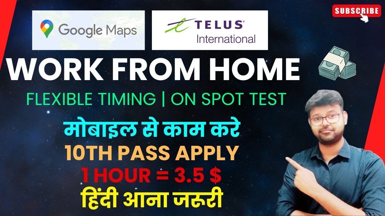 Google Maps Telus International - Work From Home | 10th Pass Apply ...