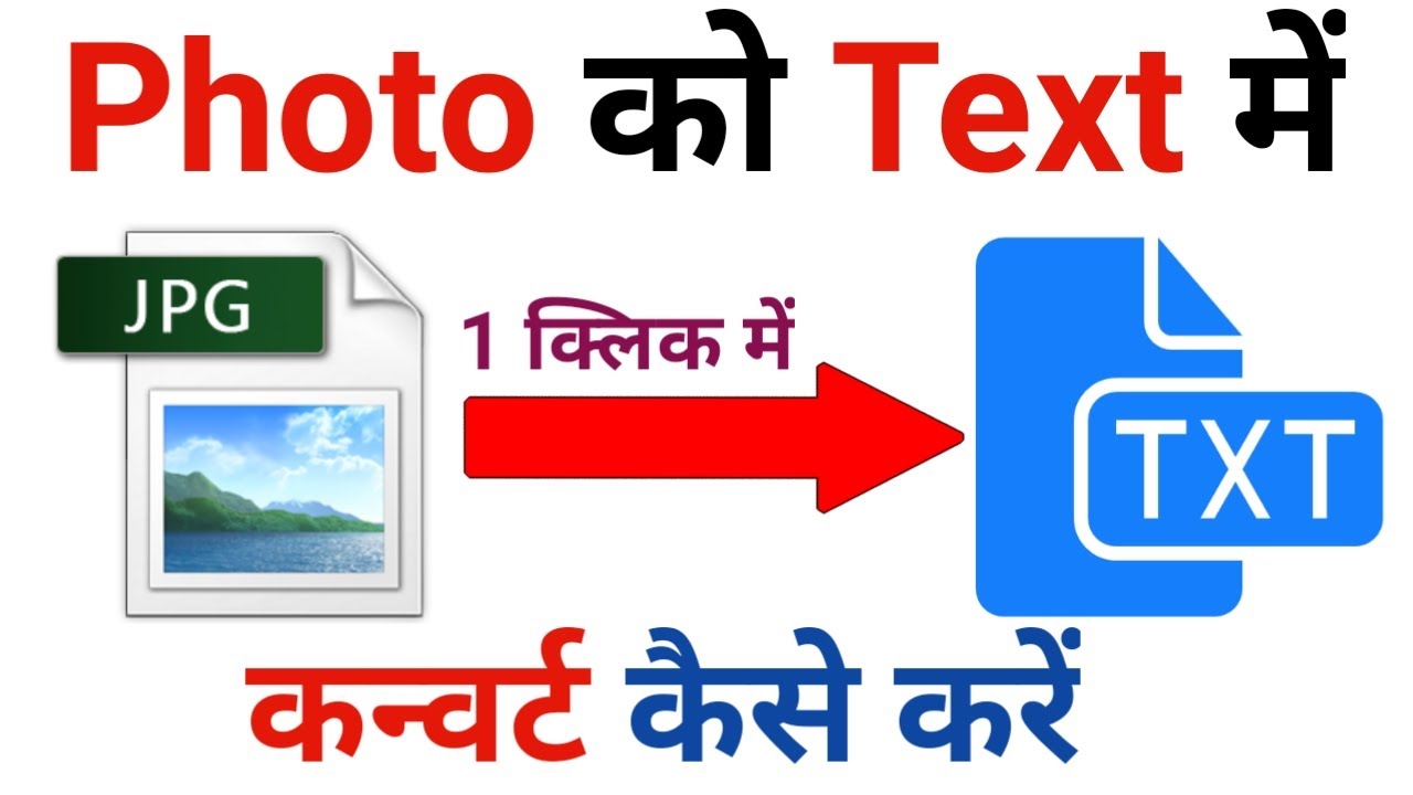 Photo Ko Text Me Convert Kaise Kare | How To Convert Image To Editable ...
