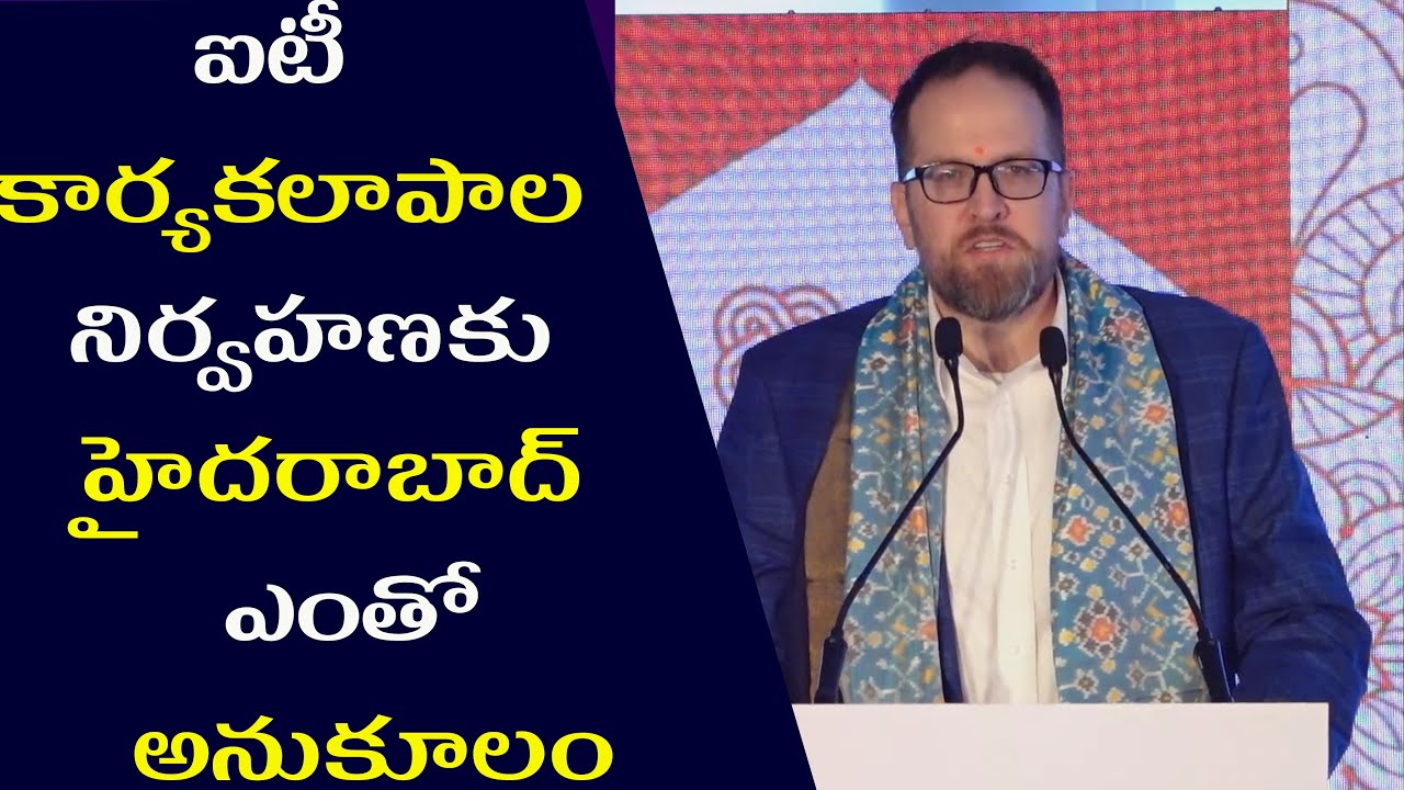 VXI opens Delivery Centre in Hyderabad | Jared Morrison | VXI Global Solutions | h5tv - YouTube