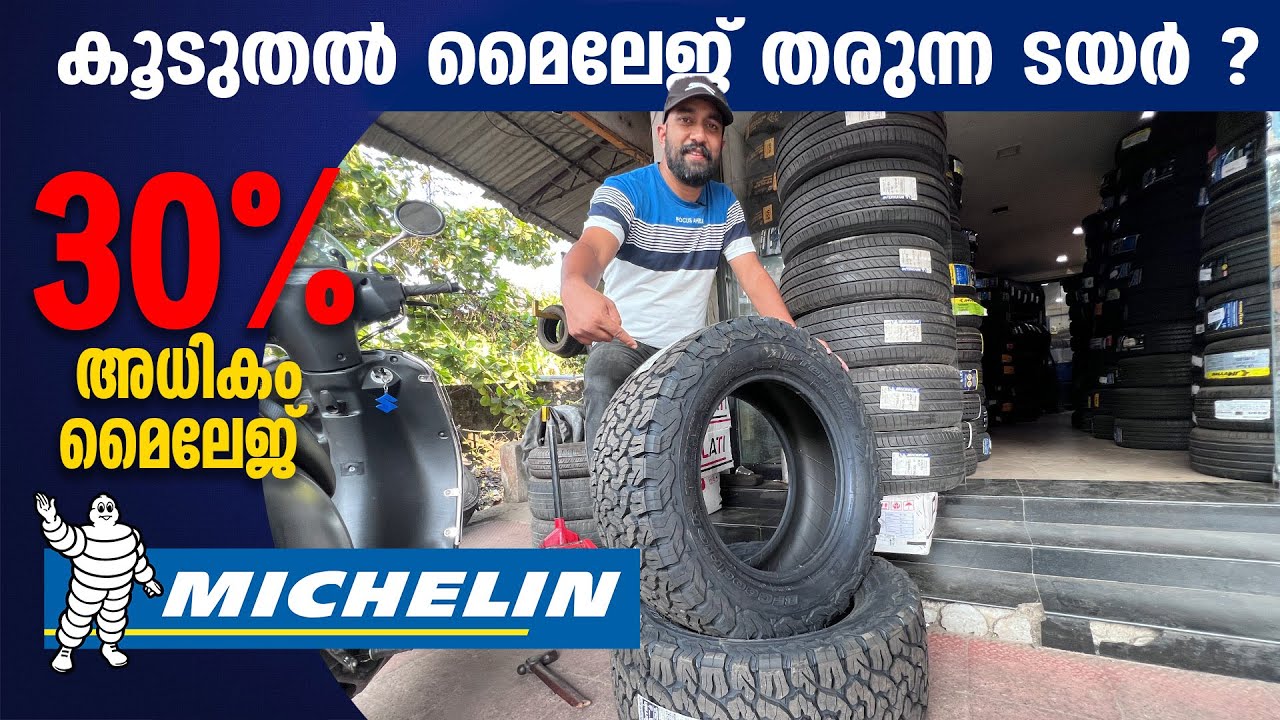 30% Increased Mileage On Michelin | Quality Ride Guaranteed | # ...