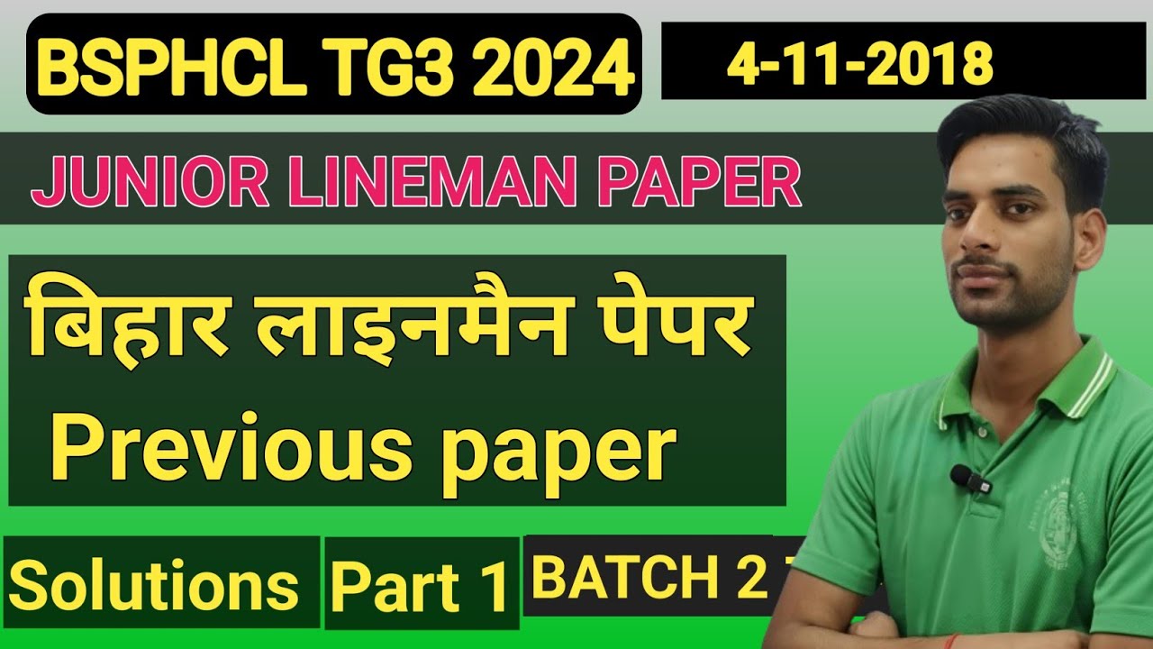 Bsphcl technician previous year paper | BSPHCL TG 3 previous year paper ...