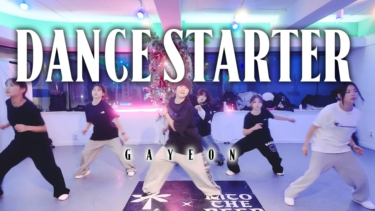 스트릿댄스 입문? 댄스기초를 원한다면 댄스스타터반! [DANCE STARTER] - YouTube
