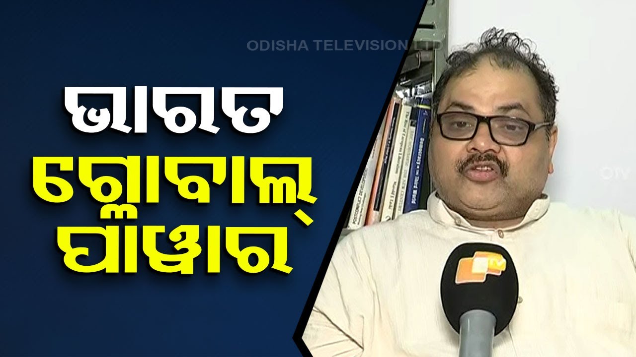 Foreign policy expert Prof Nalin Mohapatra expresses his views on India, US trade relations ...