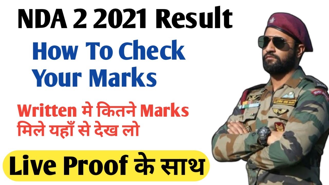 How To Check Your NDA Marks | NDA 2 2021 And NDA 1 2021 Marksheet | How ...