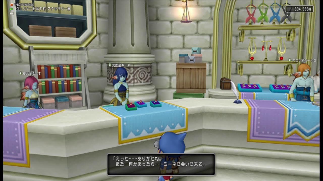 2024.10.28 DQX Ver7．2 ストやります - YouTube