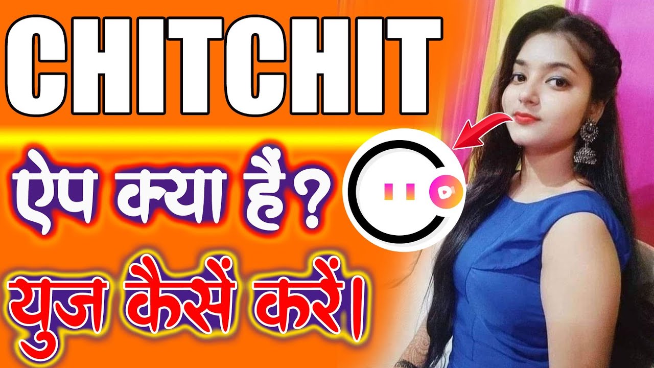 Chitchit app me account kaise banaye | Chitchit App Me Baat Kaise kare | Chitchit App Review # ...