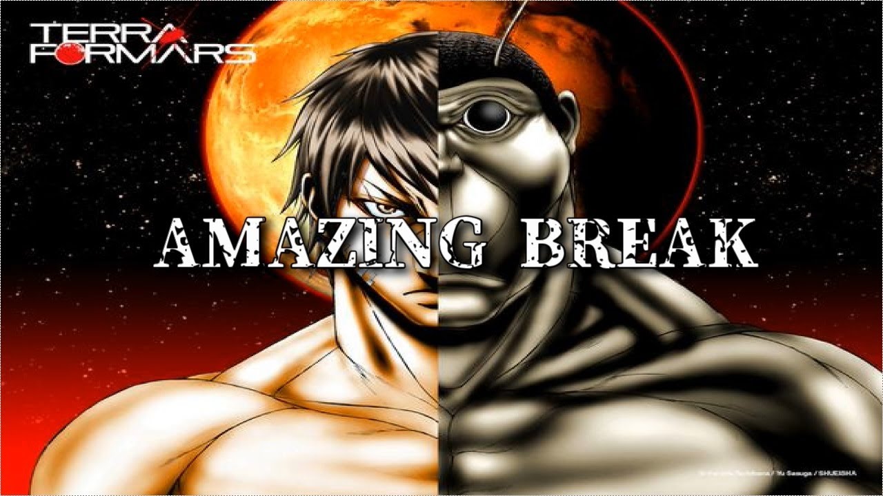 TERRASPEX - AMAZING BREAK 歌詞付きcover - YouTube