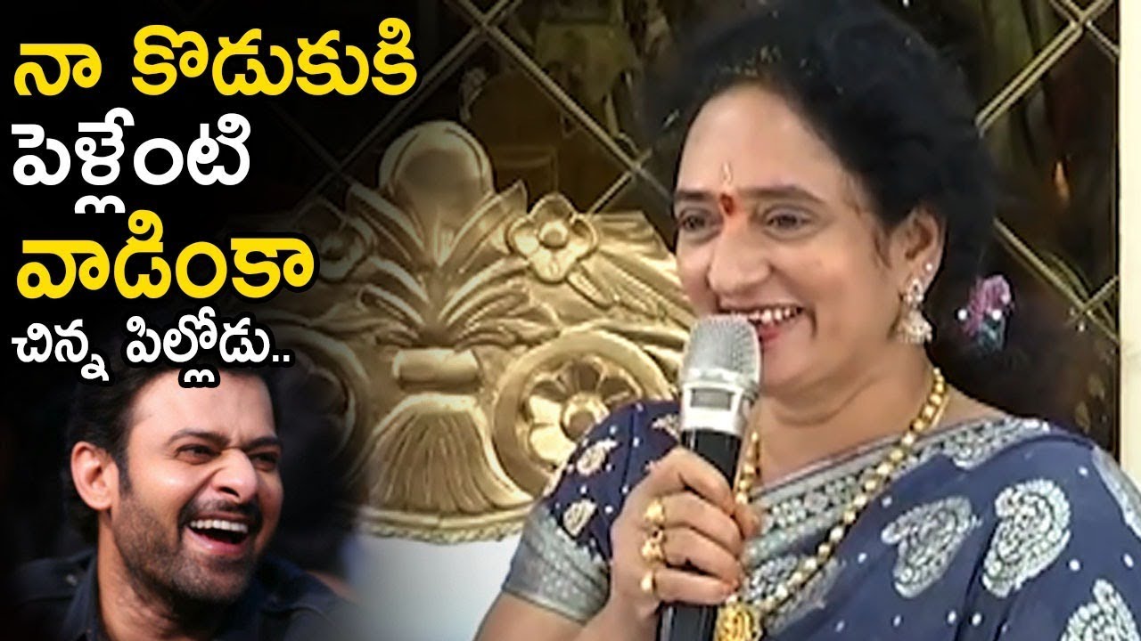 Krishnam Raju Wife Shyamala Devi Comments On Prabhas Marriage ...