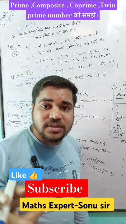Prime ,coprime ,composite ,twin prime number को ऐसे नही पढे होंगे# ...