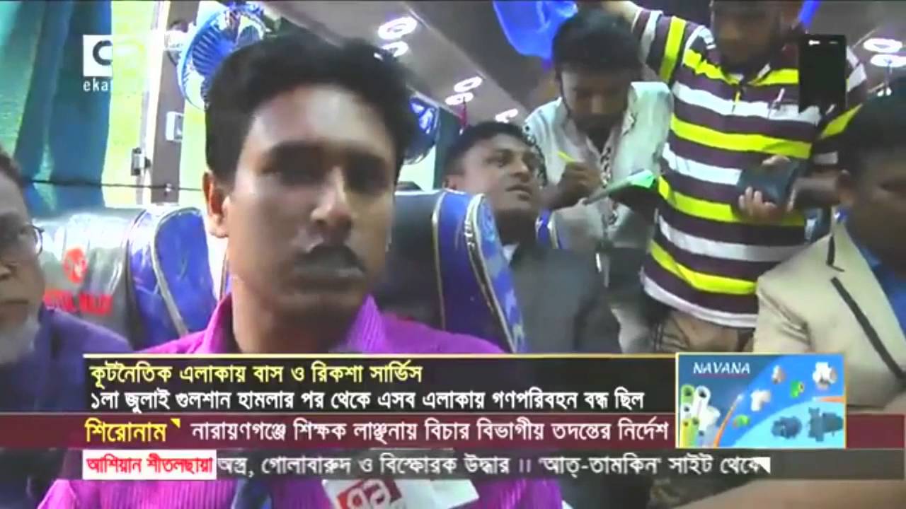 Dhaka Chaka New Bus Service at Gulshan area - YouTube