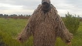 Маскировочные накидки, костюмы СЛЕДОПЫТ для охоты на гуся - YouTube