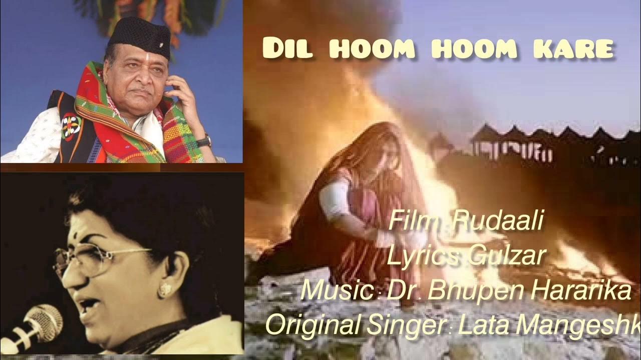 Dil hoom hoom kare | Cover song - YouTube