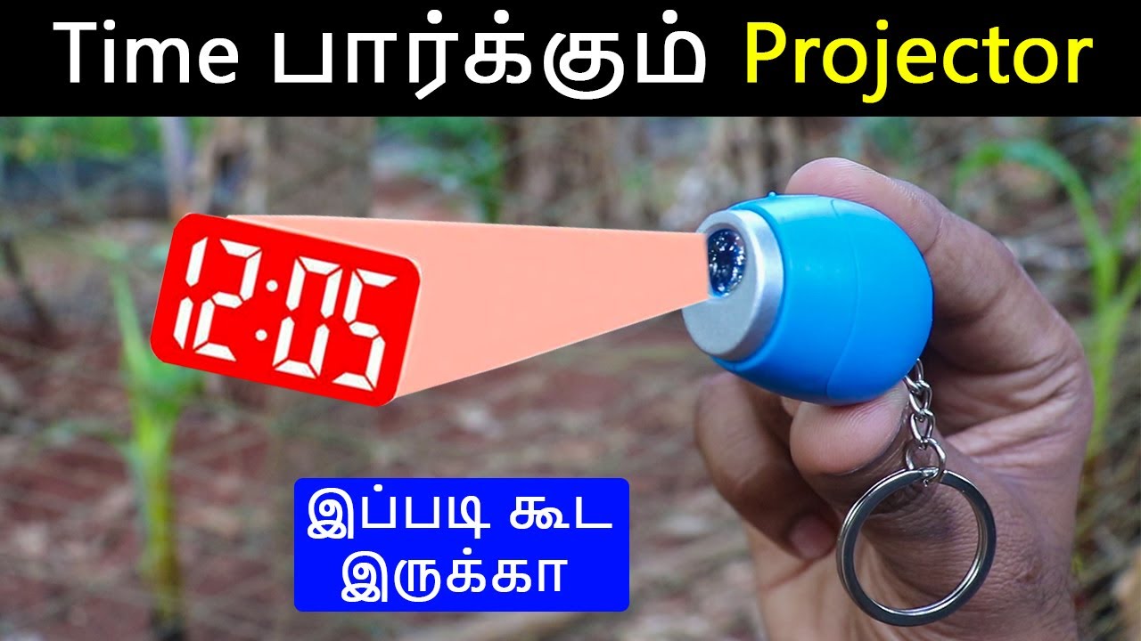Time பார்க்கும் ஒரு வித்தியாசமான keychain | mini LCD projection clock ...