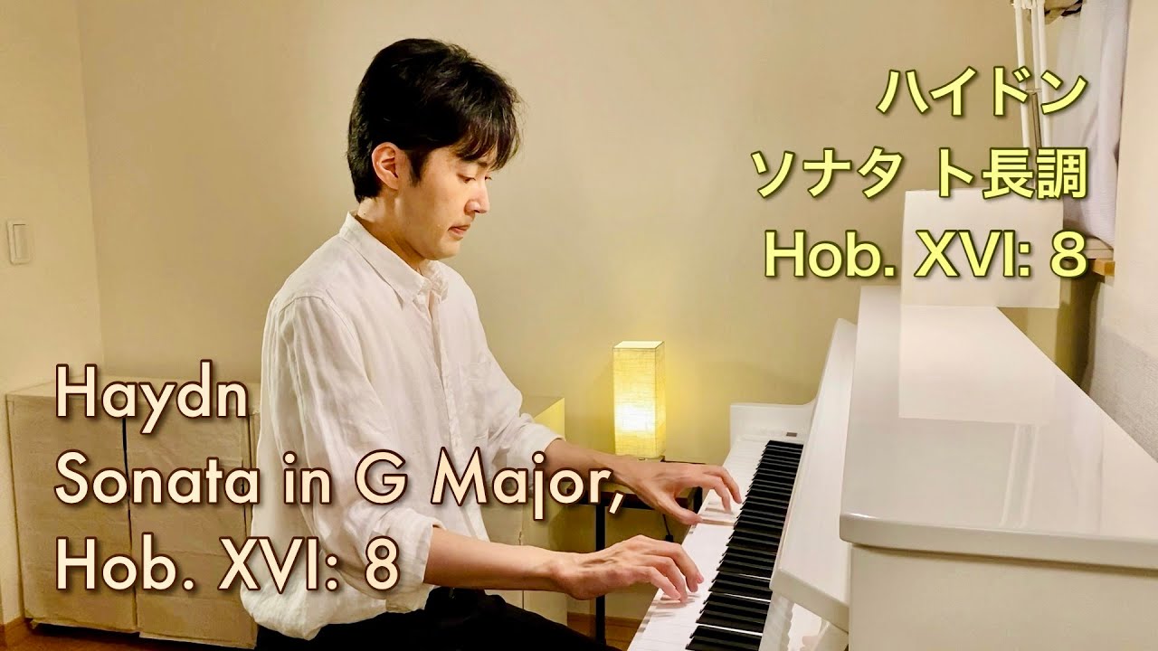 Haydn: Piano Sonata (No. 1) in G Major, Hob. XVI: 8, performed by Soh Igarashi - YouTube