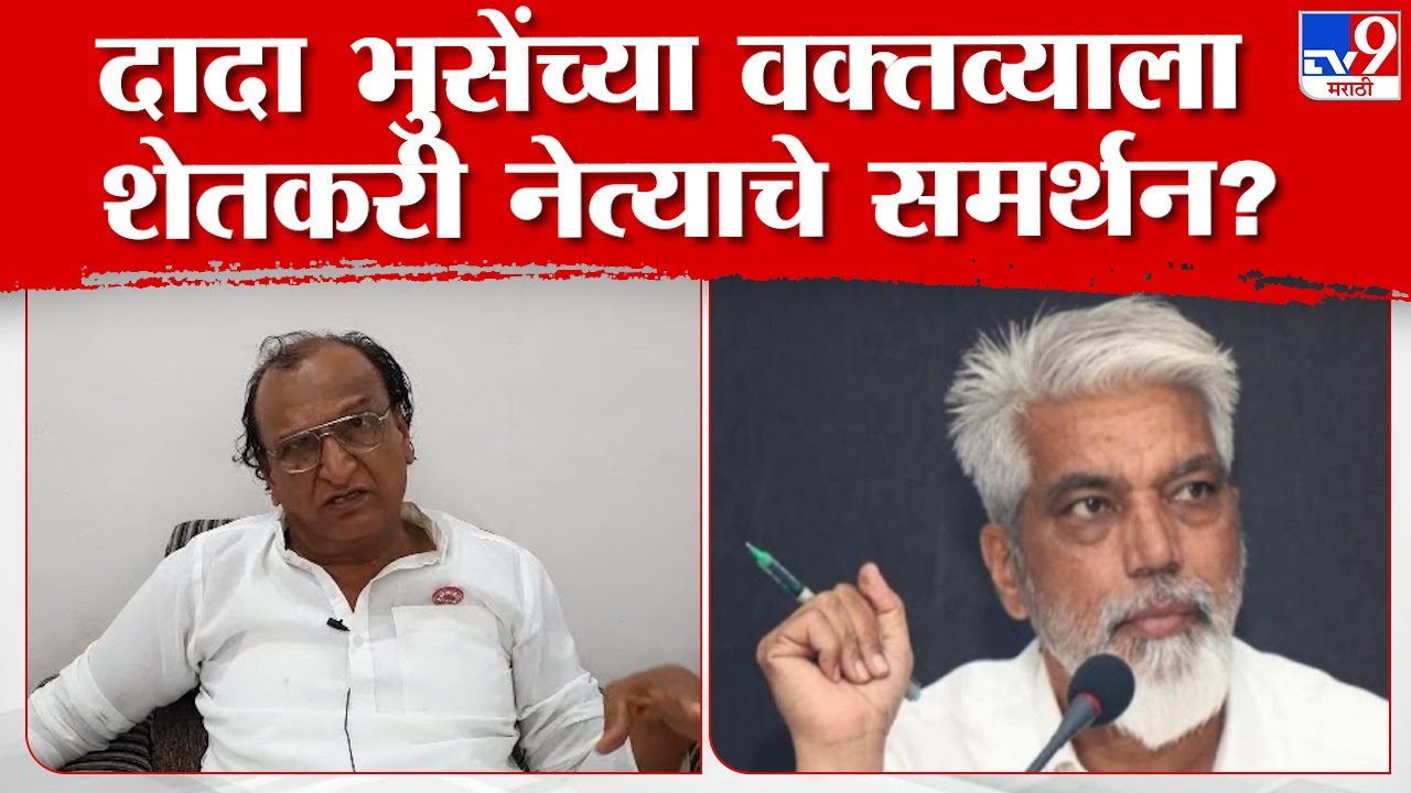 Raghunath Patil : '2 लाख टन कांदा खरेदी करून शेतकऱ्यांचे भलं होणार नाही ...