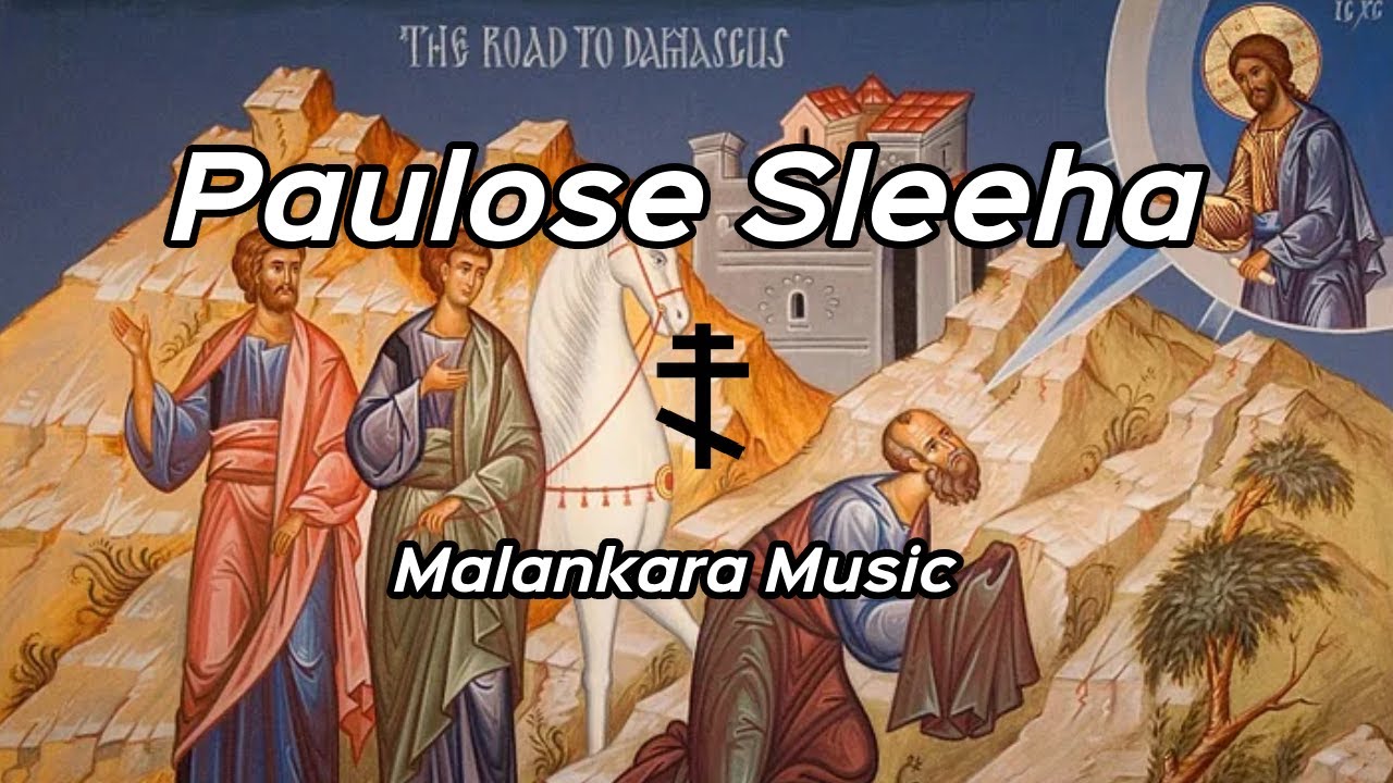 Paulose Sleeha - YouTube