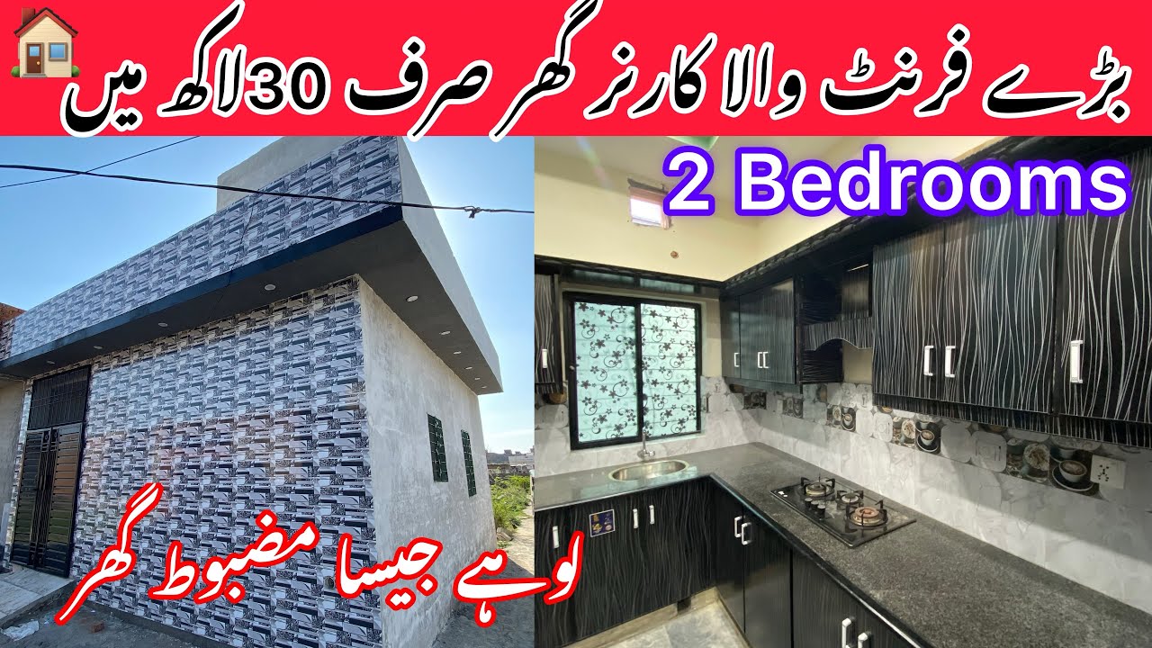 2.5 Marlaw Fully Furnished Corner House | Low Price House | Cheapest ...