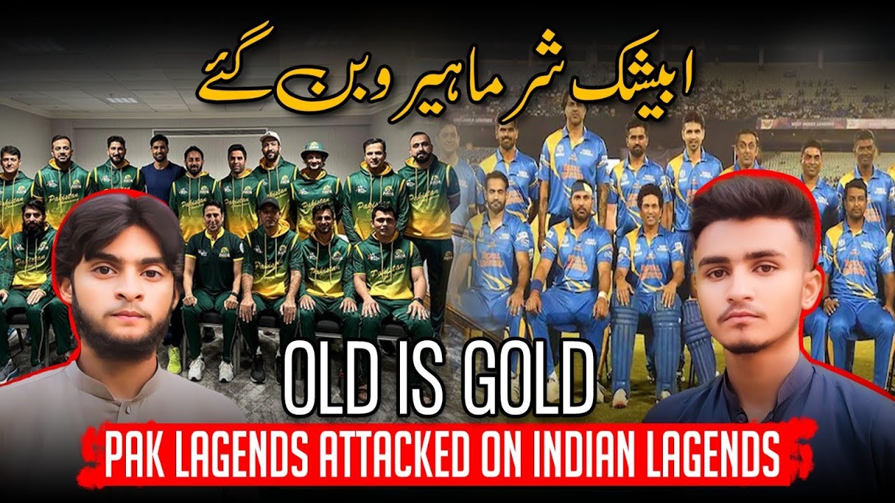 Epic Clash: Pakistan Legend vs Indian Legends | Old is Gold | Abhishek ...