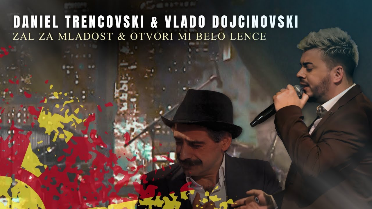 DANIEL TRENCOVSKI & VLADO DOJCINOVSKI - ZAL ZA MLADOST & OTVORI MI BELO ...