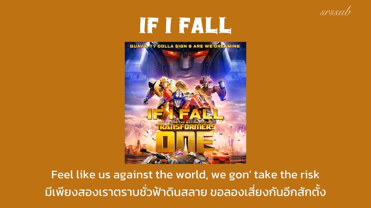 แปลไทย If I Fall - Quavo, Ty Dolla $ign, ARE WE DREAMING (from ...