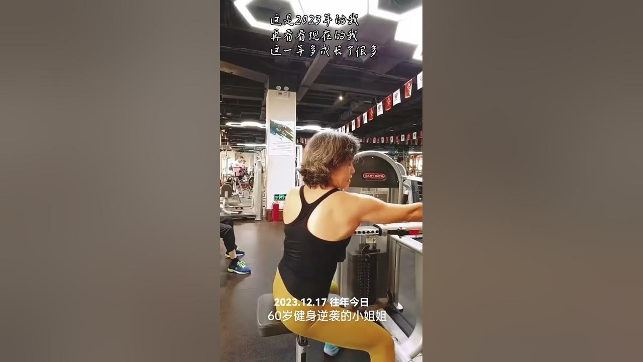 这是2023年我的健身视频,那个时候我还没有现在这一身健硕的肌肉,只有线条。感谢抖音平台再次推送,看到这个视频真的很感慨,因为它记录了我这一年
