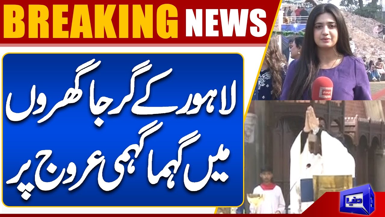 "Lahore Christians Celebrate Christmas with Religious Zeal and Joy ...